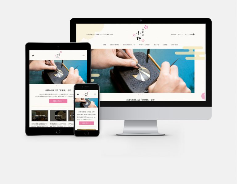 京都の伝統工芸「京象嵌 小野」ECサイト制作｜京都WEB制作 HIPOTAMA