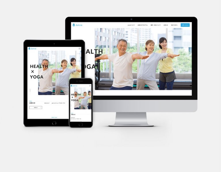 出張ヨガ「Juna（ジュナ）」ホームページ制作｜京都WEB制作 HIPOTAMA
