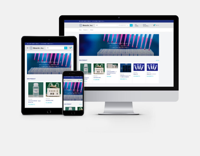 Web制作事務所「HIPOTAMA 」チラシデザイン｜京都WEB制作 HIPOTAMA